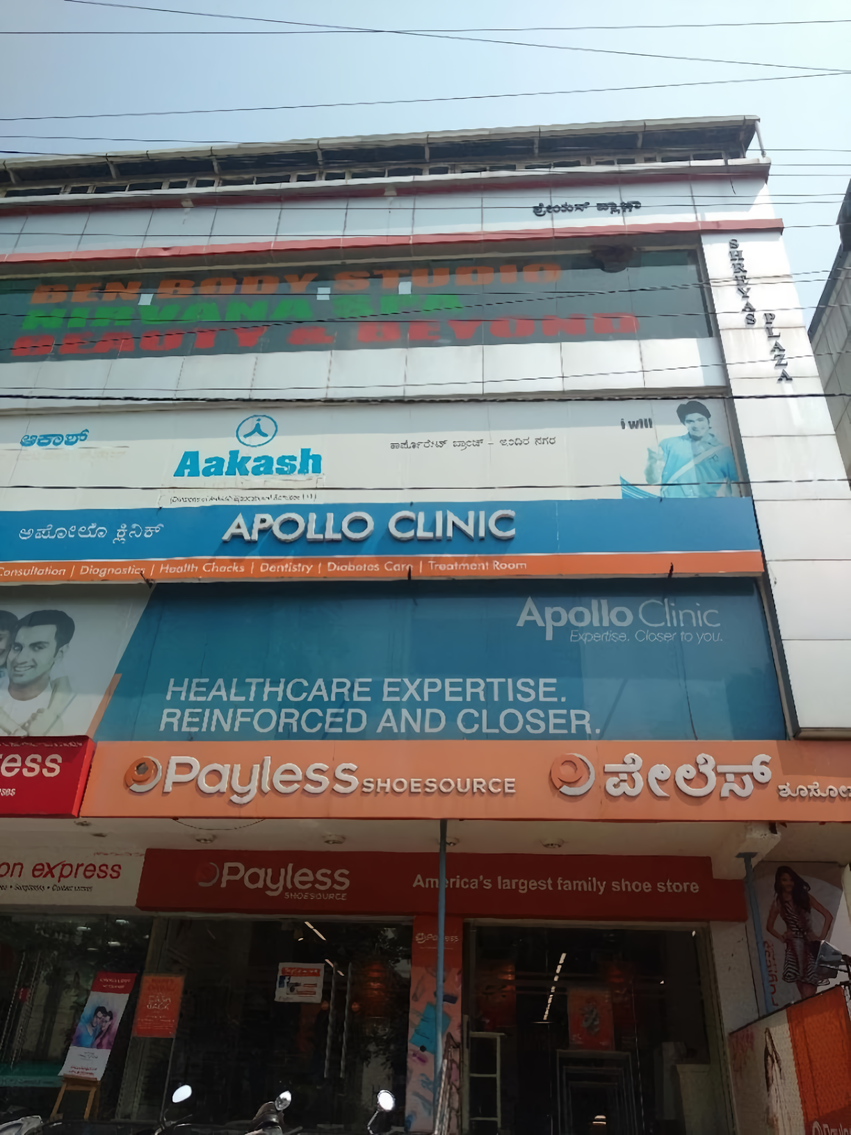 Apollo Clinic - Indiranagar 100 Feet Road, Bengaluru - Contact number, Doctors, Address | Bajaj ...